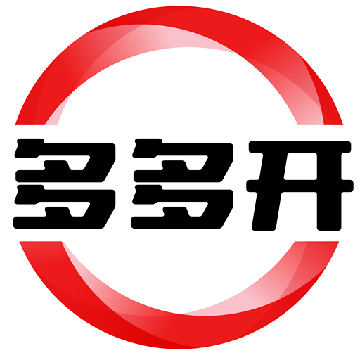多多开软件工作室 