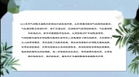 QZC系列气动阻车器 使用说明.webm