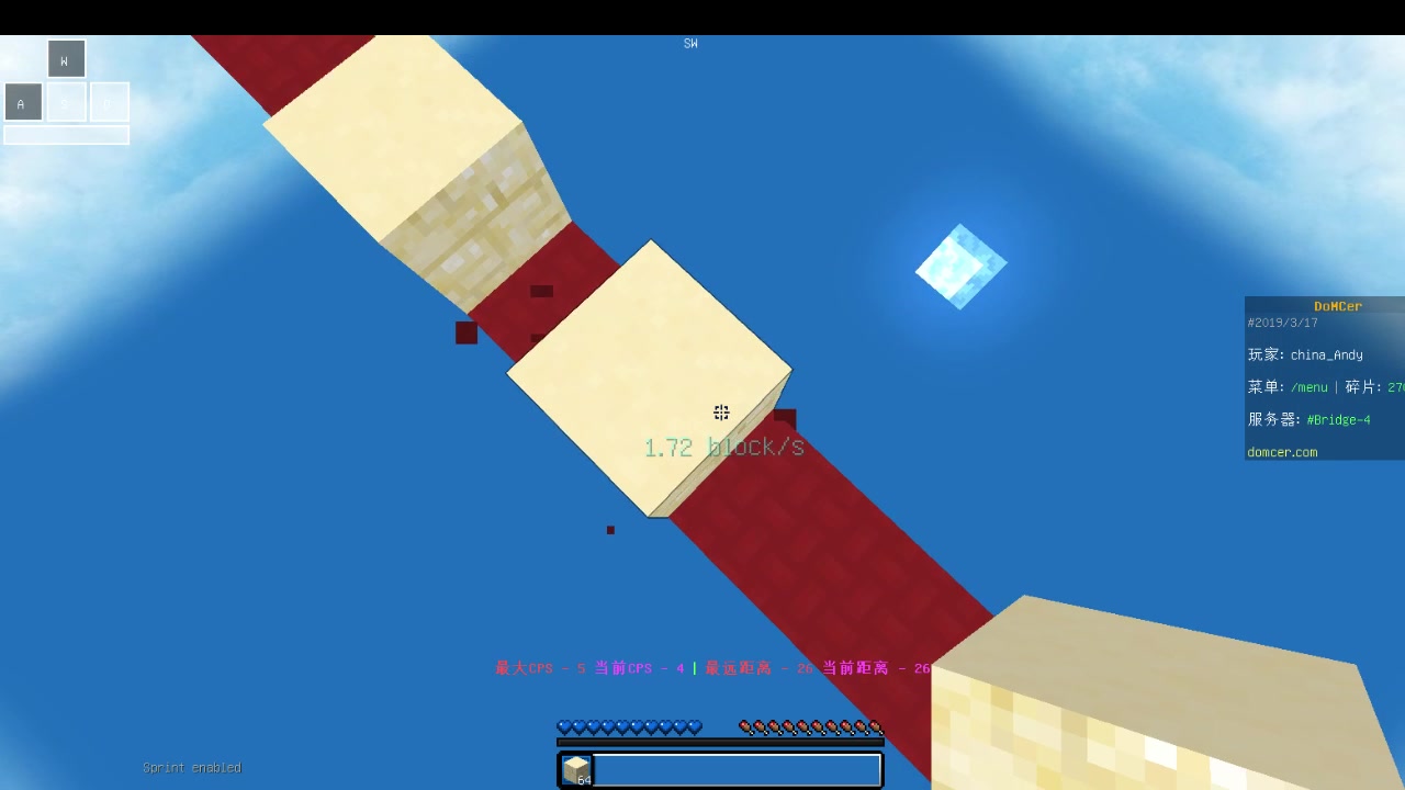 我的世界Domcer服务器搭路服!(4)