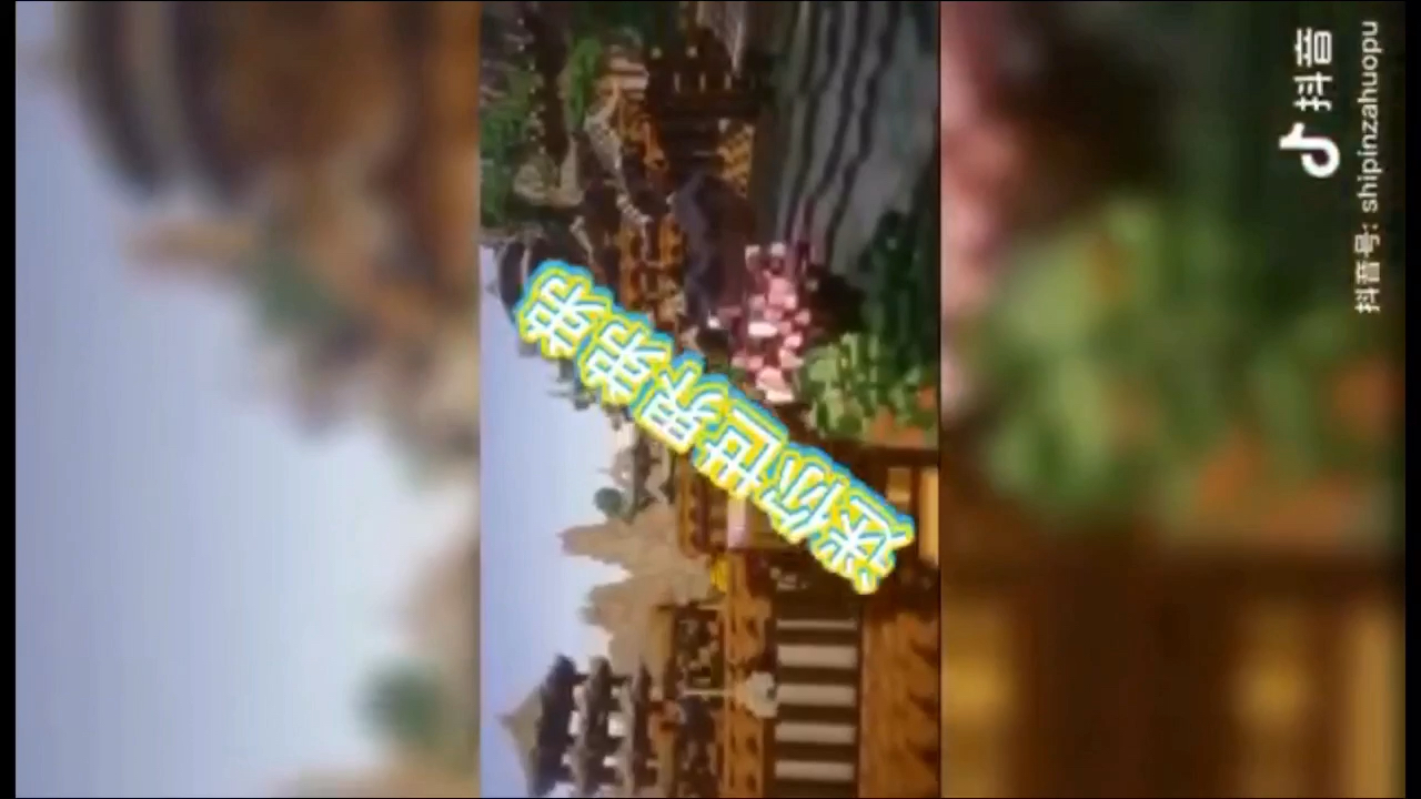 迷你世界抄袭之歌3(改良版)