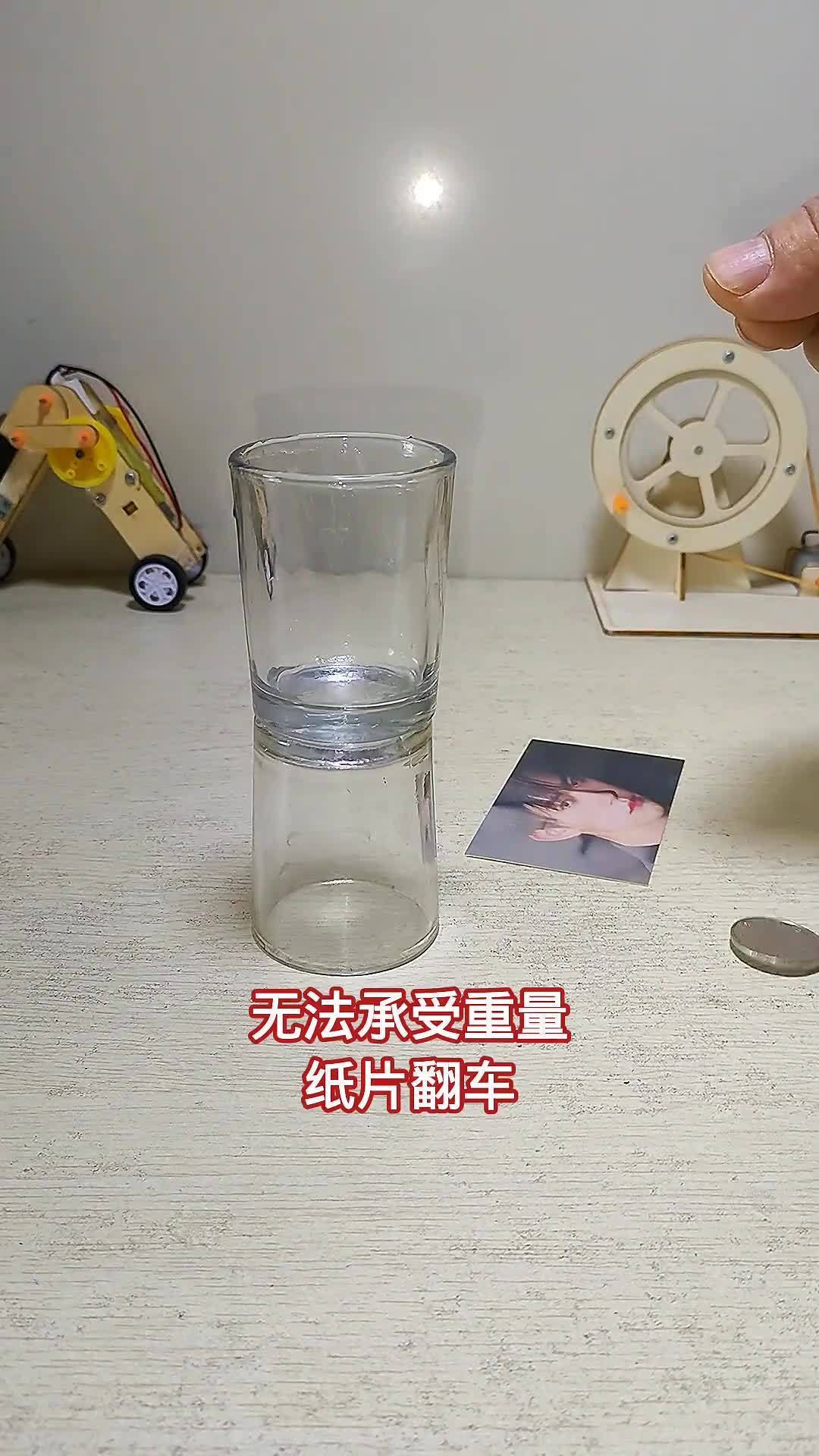水的表面张力#科学小实验