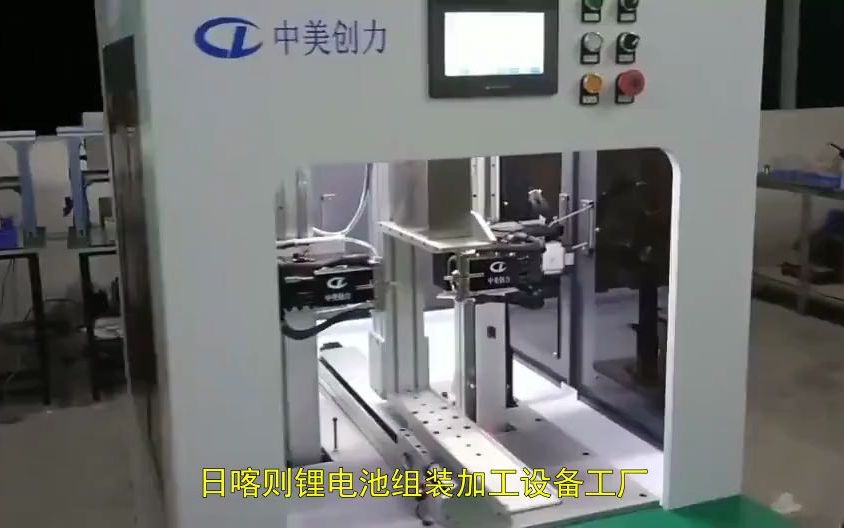 日喀则锂电池生产线设备售价