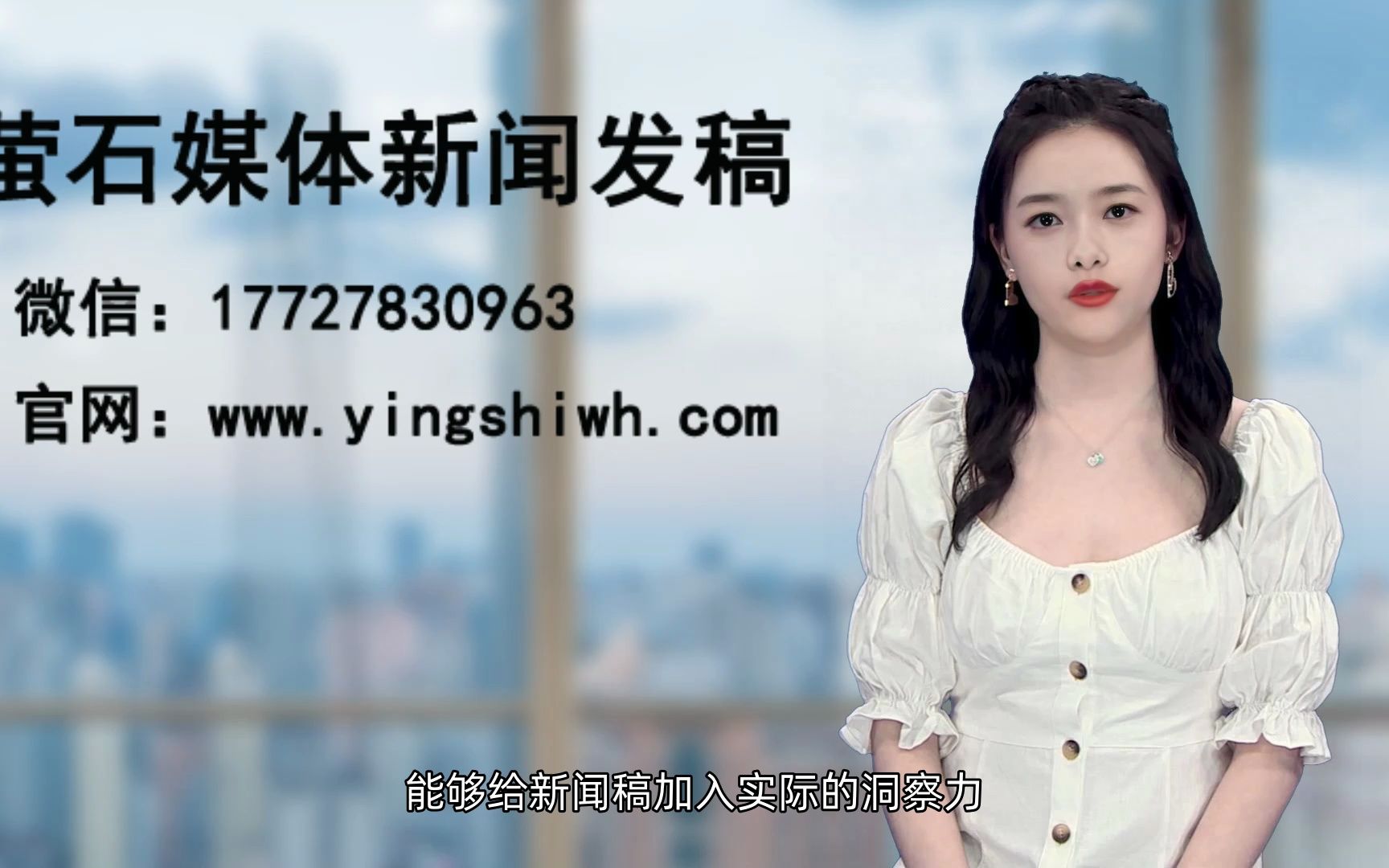 新闻发稿的几个关键步骤