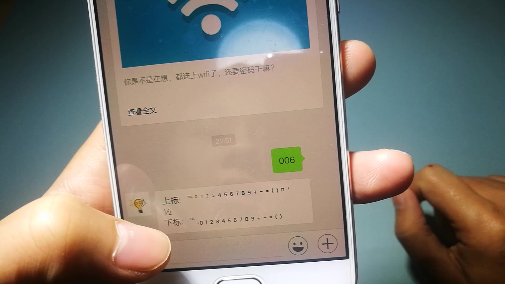 微信昵称怎么加小数字?一招教你搞定!