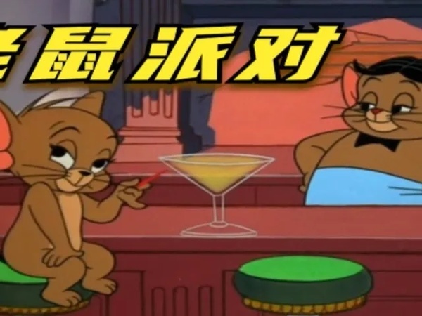 搞笑配音:一群老鼠开派对,吵得汤姆猫头疼#猫和老鼠#搞笑视频