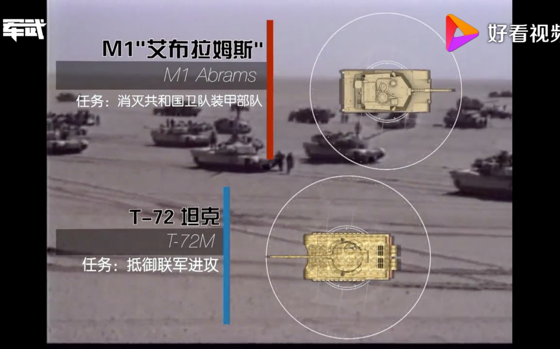 海湾战争一1991年多国部队对伊拉克的战争