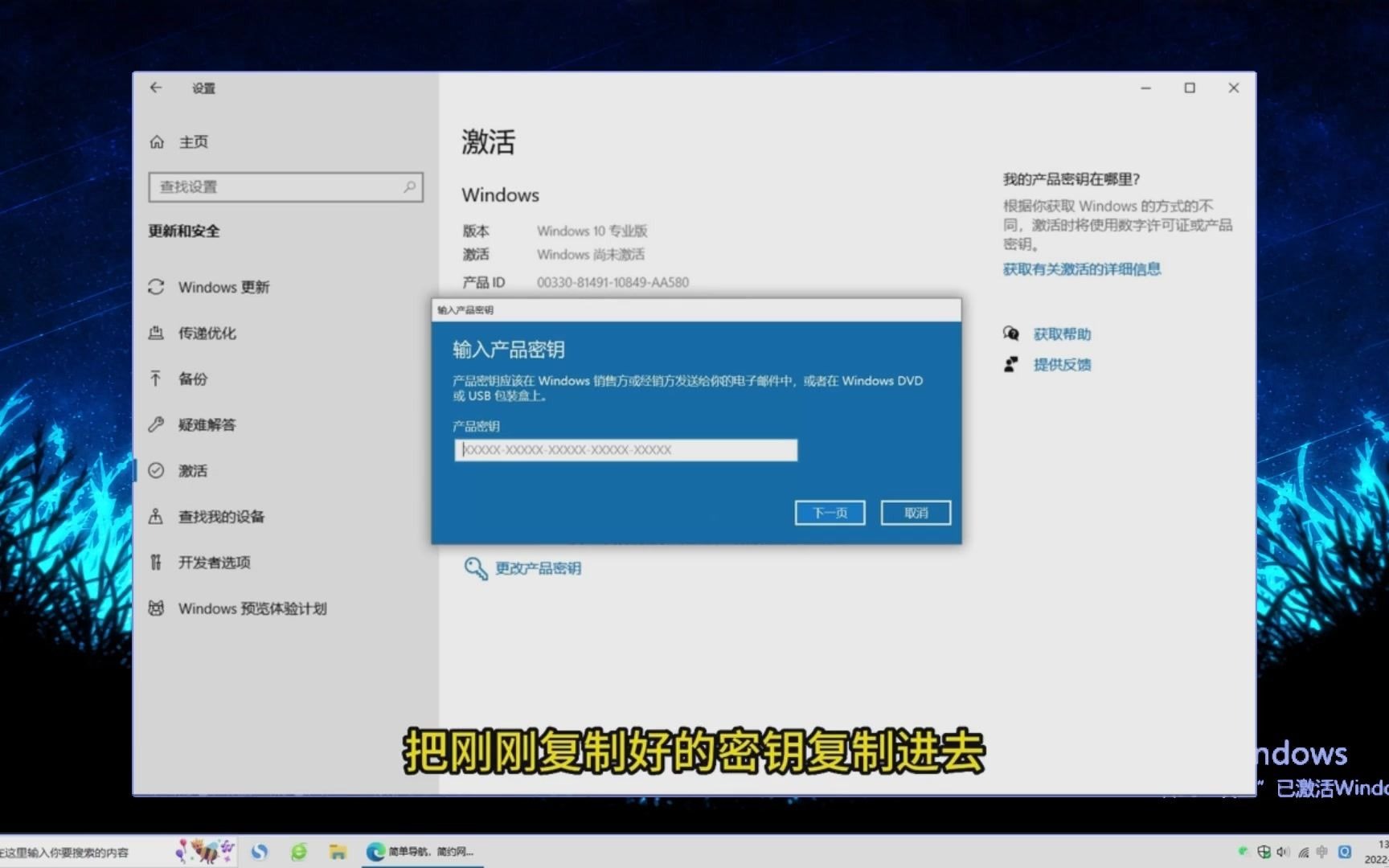 win10一键永久激活工具安全吗知乎,windows激活码可以用几次