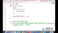C语言技术视频-05-程序循环结构(do{}while();)