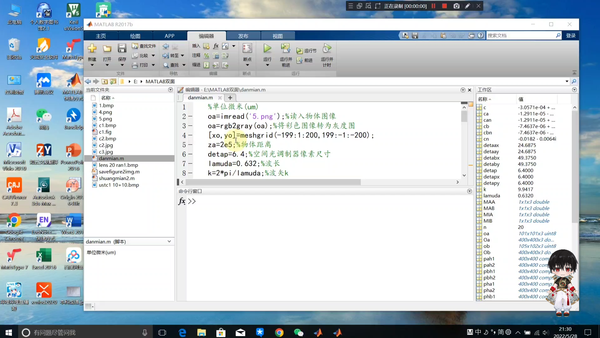 【MATLAB】区别L和1,O与0的字体,区分大写小写字母与阿拉伯数字