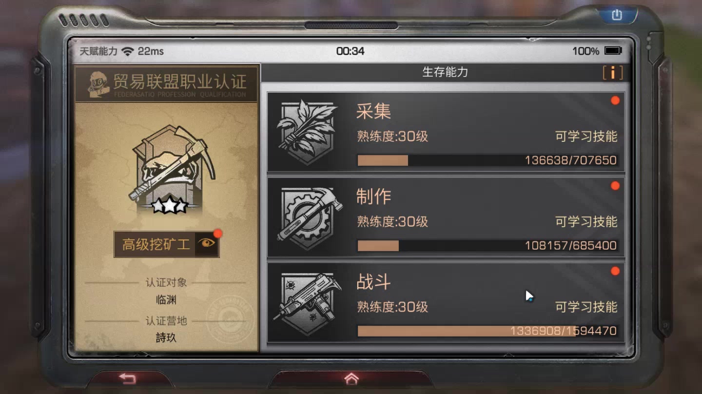 临渊的明日之后攻略,如何快速升到七级庄园?方法及小技巧完全教学!