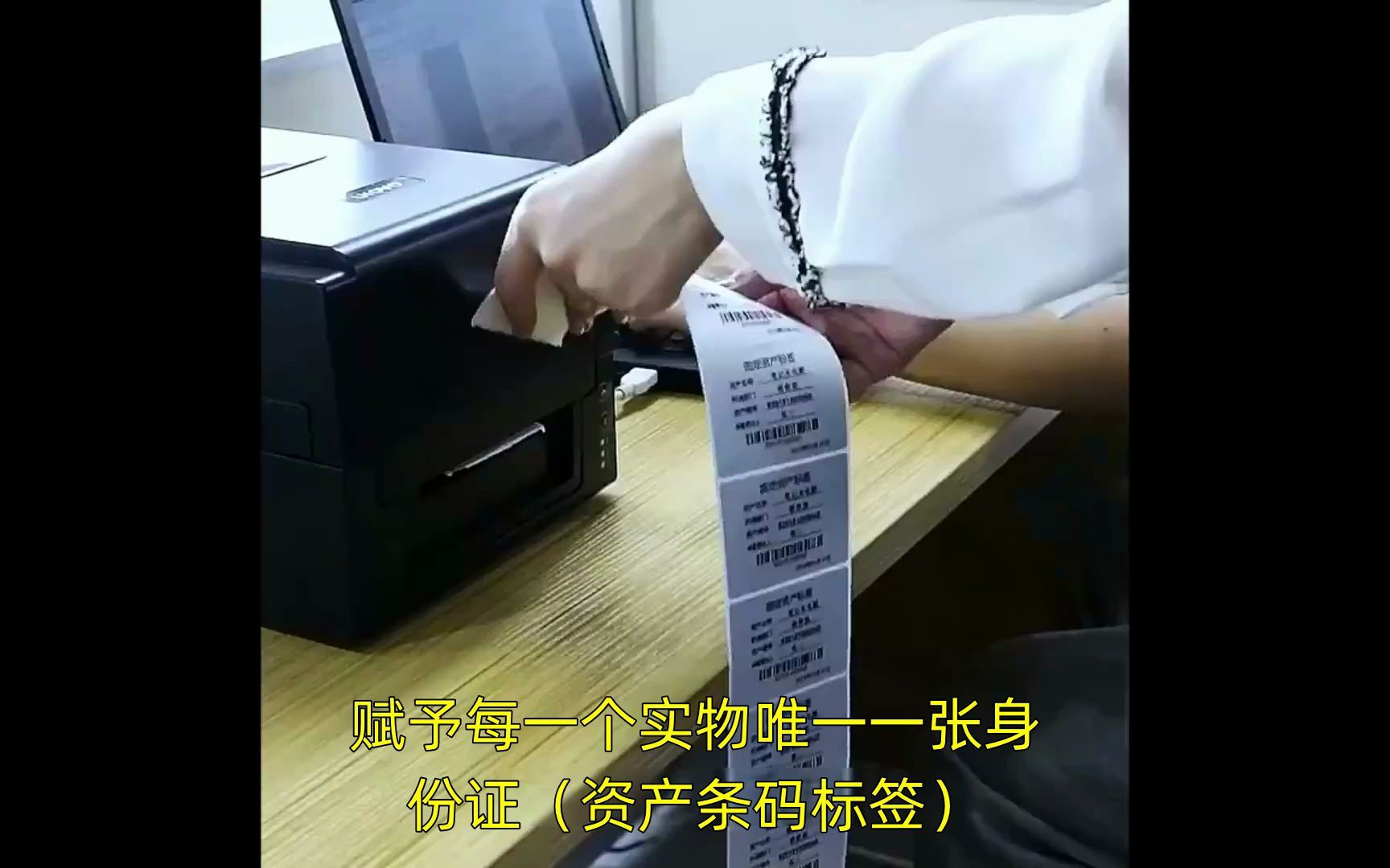 RFID固定资产管理系统功能特点