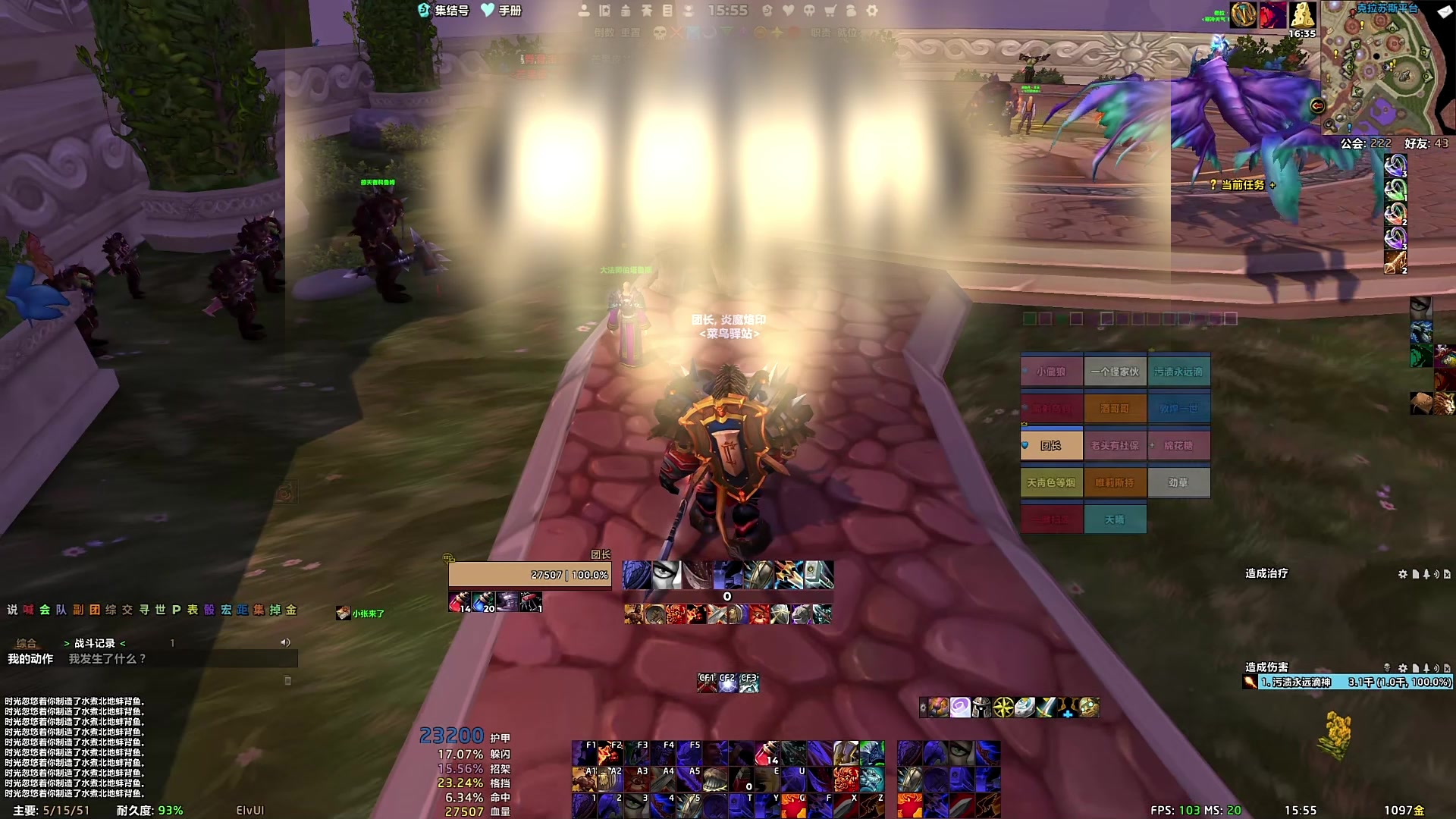 魔兽世界时光服团队框架能量条如何取消 这样插件就轻松可以解决...