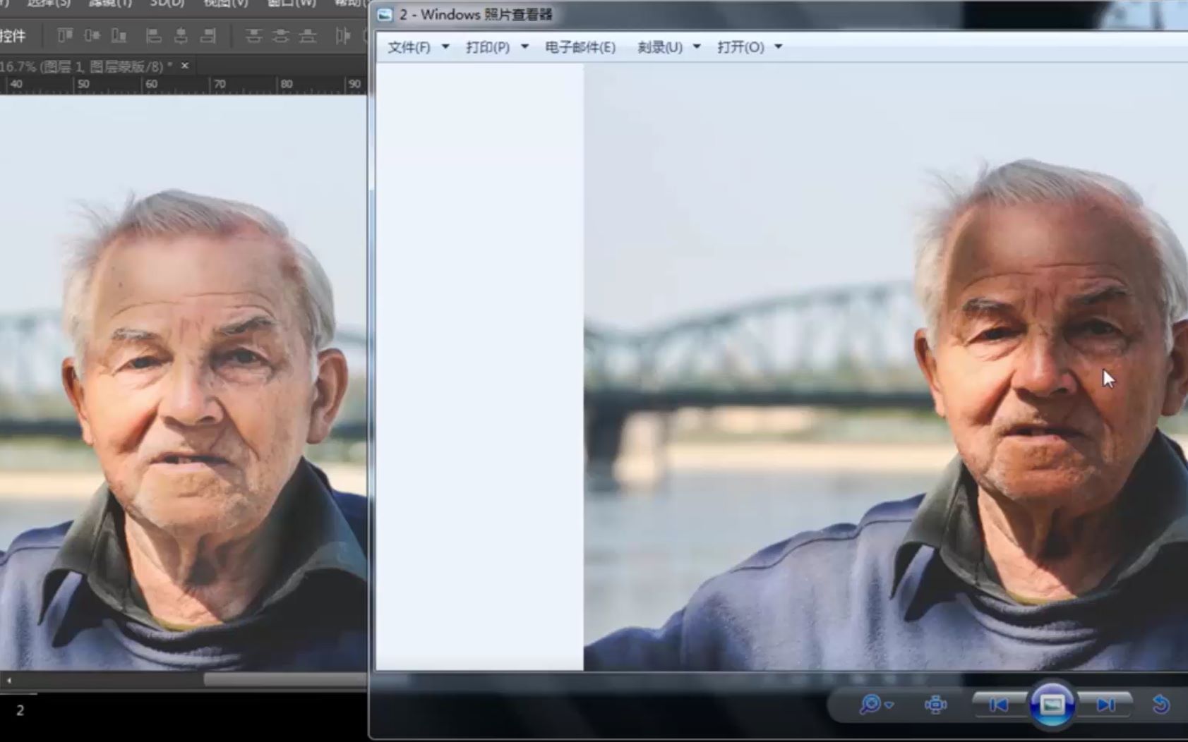 Ps视频教学--三分钟去掉人物脸部影子