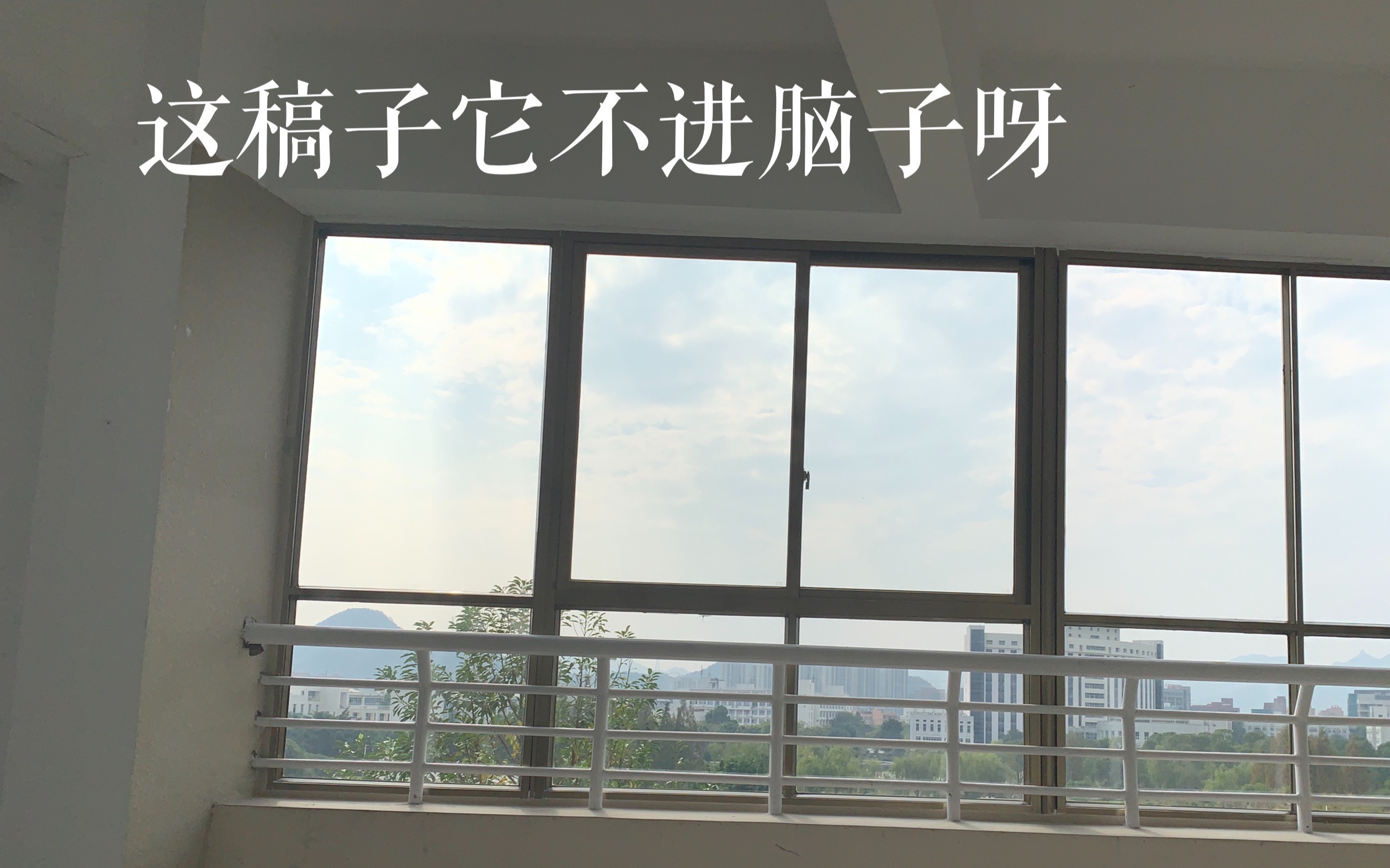 师范生栗子の微格教室录课视频part1