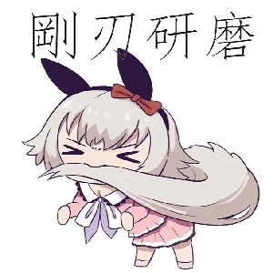 我爱吃橙子a 