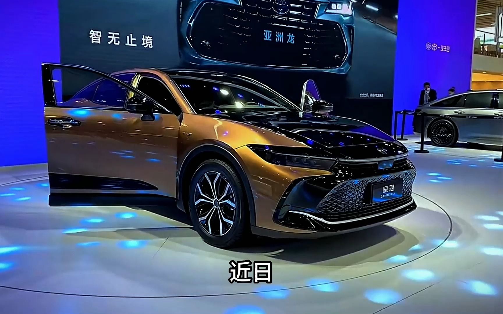 22万!2024款丰田皇冠正式亮相!配2.4T+四驱,新外观不输宝马5系