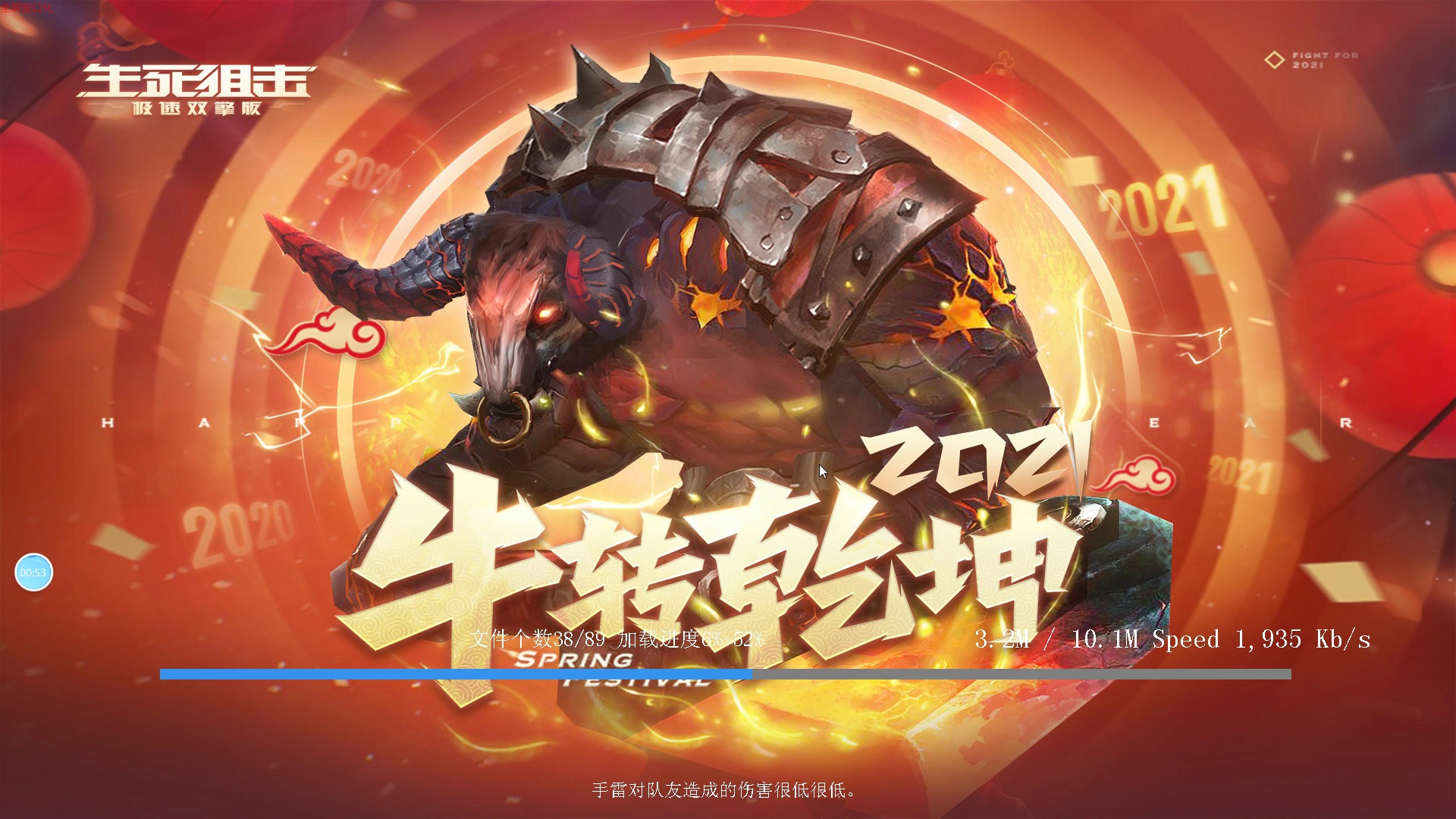 【生死狙击】平民的末日审判改满配输出测试