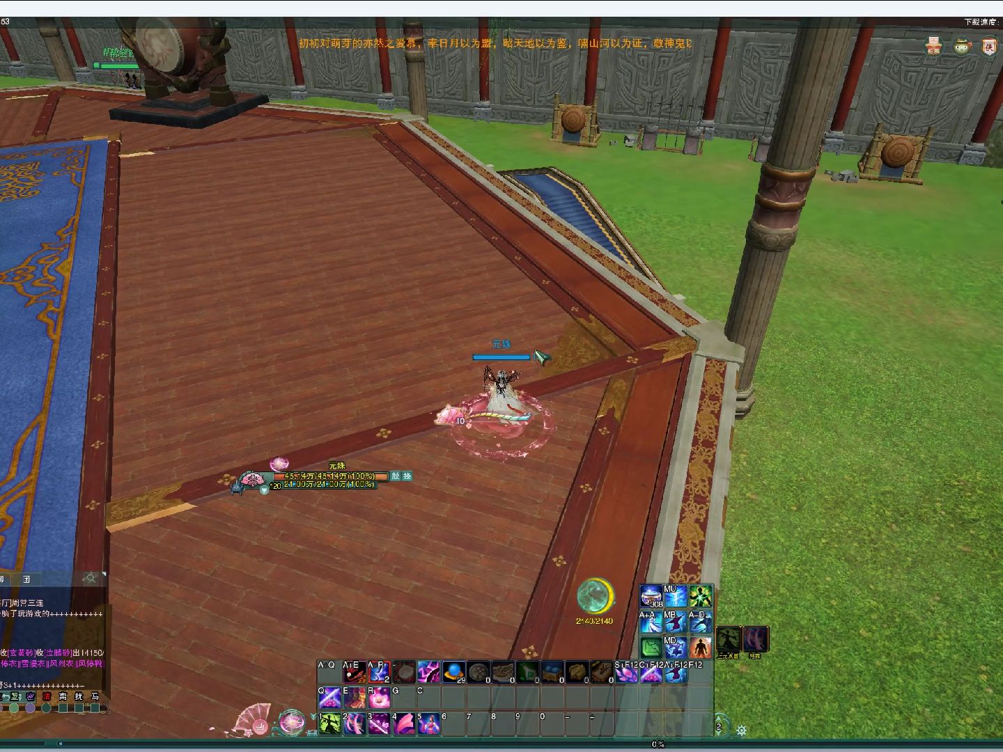 【千机魔盒】一键快速成为满级奶秀