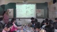 [配课件教案]人教版美术八上《借物寓意》安徽余老师-市一等奖