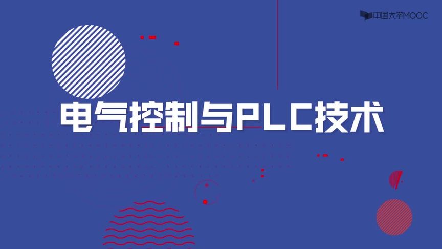 [4.4.3]--视频3-8定时器指令应用2