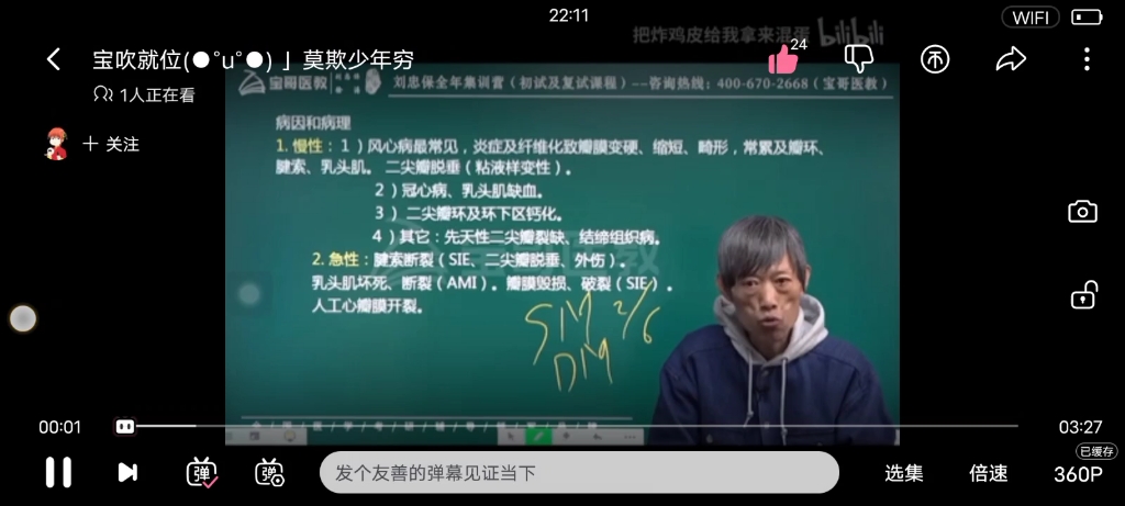 我想,当初写入党申请书时,“坚定入党信念”,这个信念,答案就在这了吧