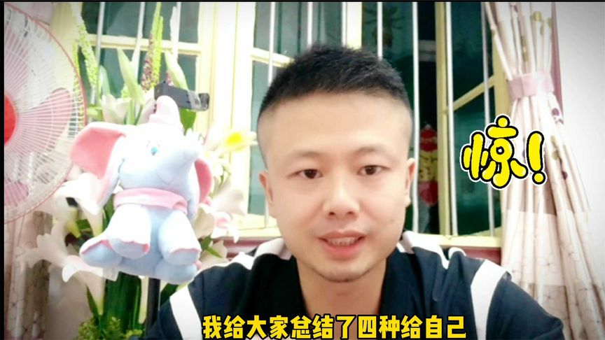 抖音四种打上精准标签的方法