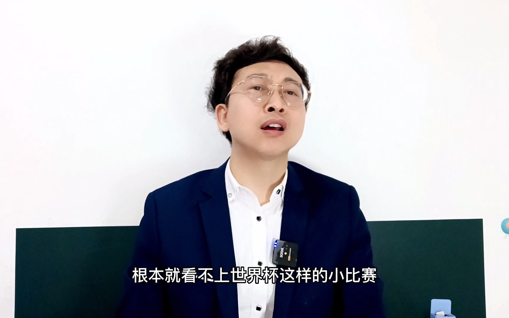 卡塔尔世界杯德国队输给日本队