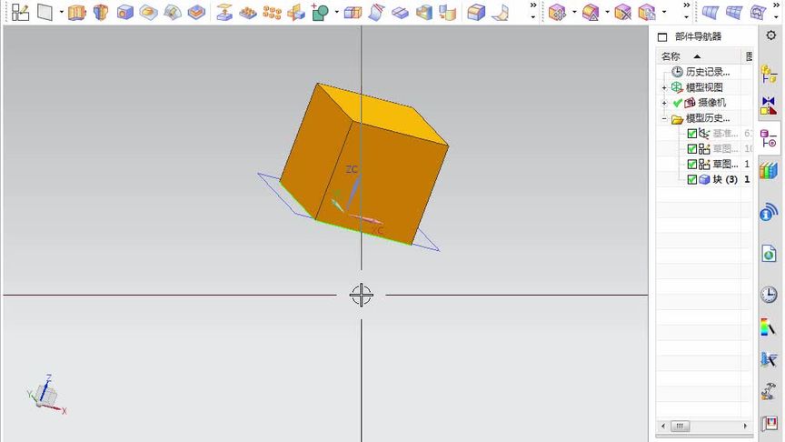 12.UGNX10.0入门级教程—画圆柱