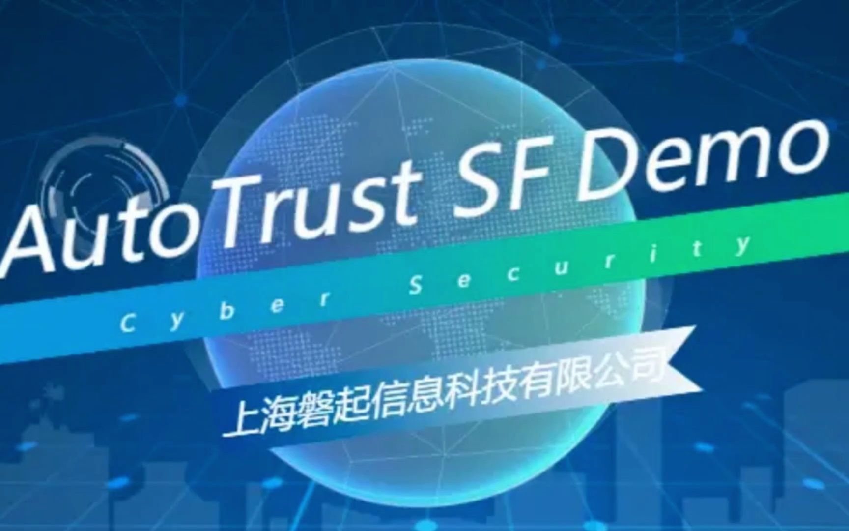 AutoTrust Security Fuzzer(模糊测试工具),基于CAN/CAN FD的UDS协议...