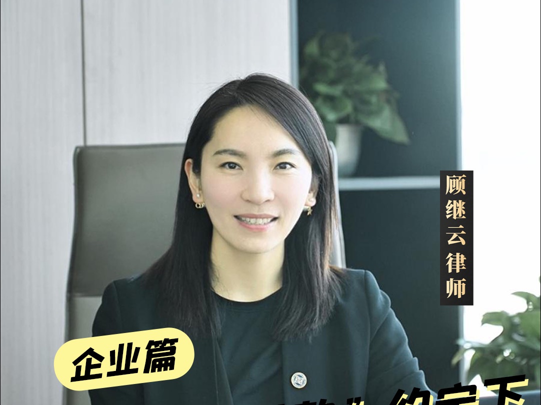 “先开票后付款”约定下,未开票能否作为付款方不付款的抗辩理由?
