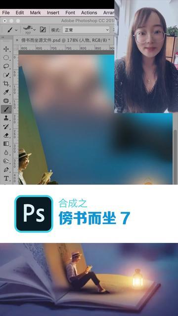 ps教程需要笔刷素材...