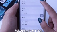查看苹果手机版本, 其实很简单, 打开手机这里就能查看