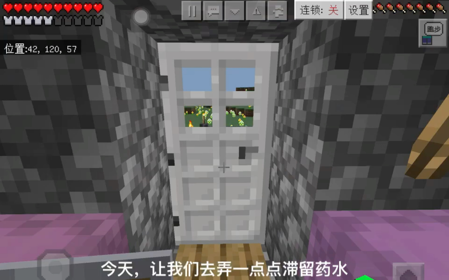 节约龙息的好办法,喷溅药水直接变滞留药水!