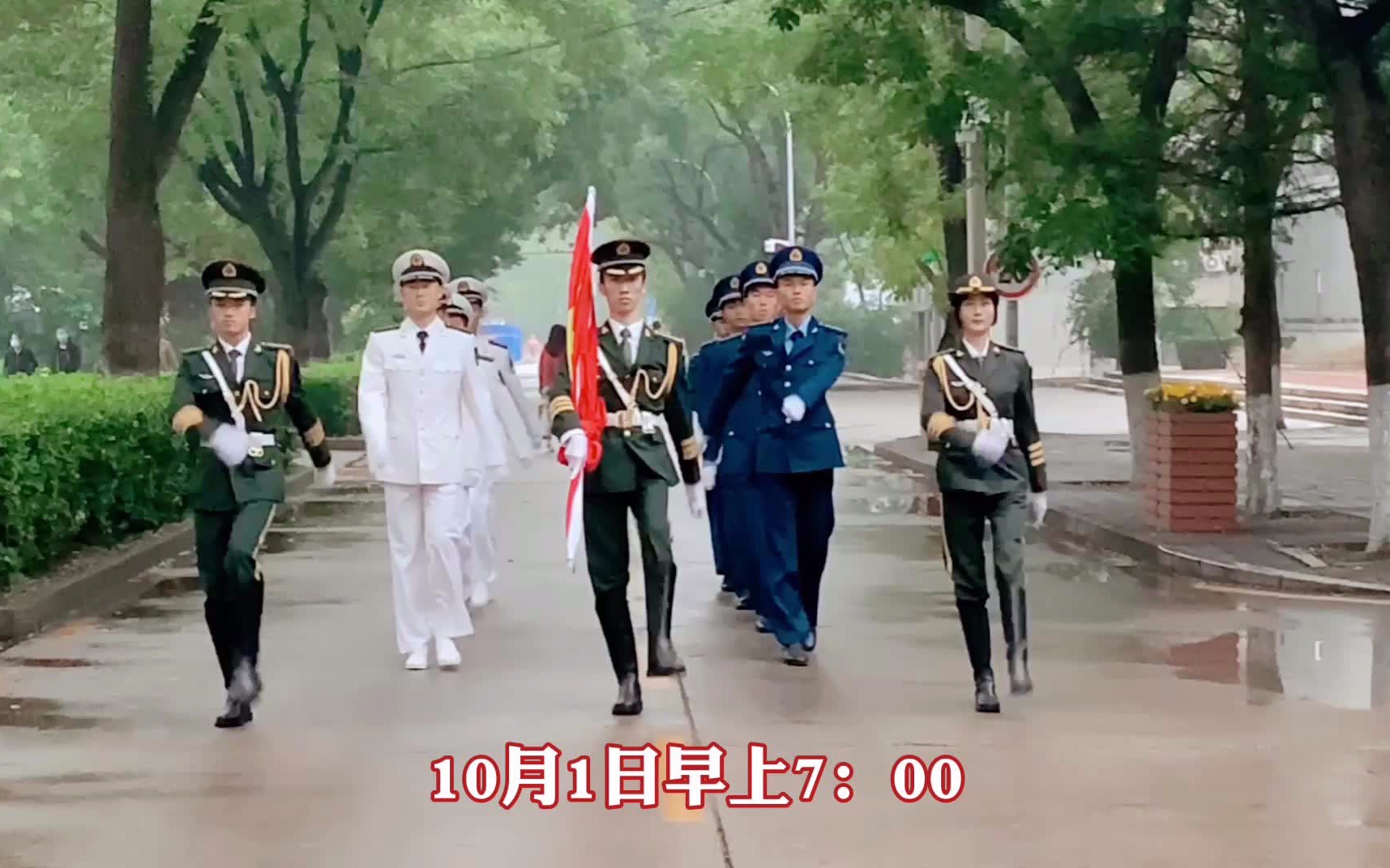 北大校园里的国旗,这样升起