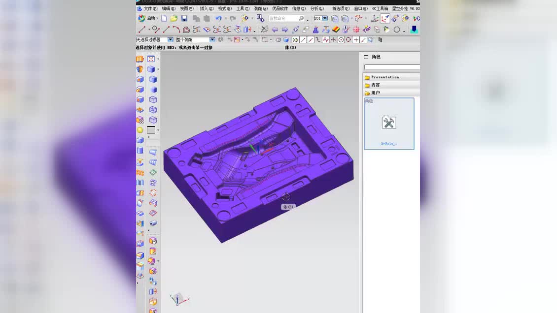 NX10鼠标放大缩小如何设置和低版本一样