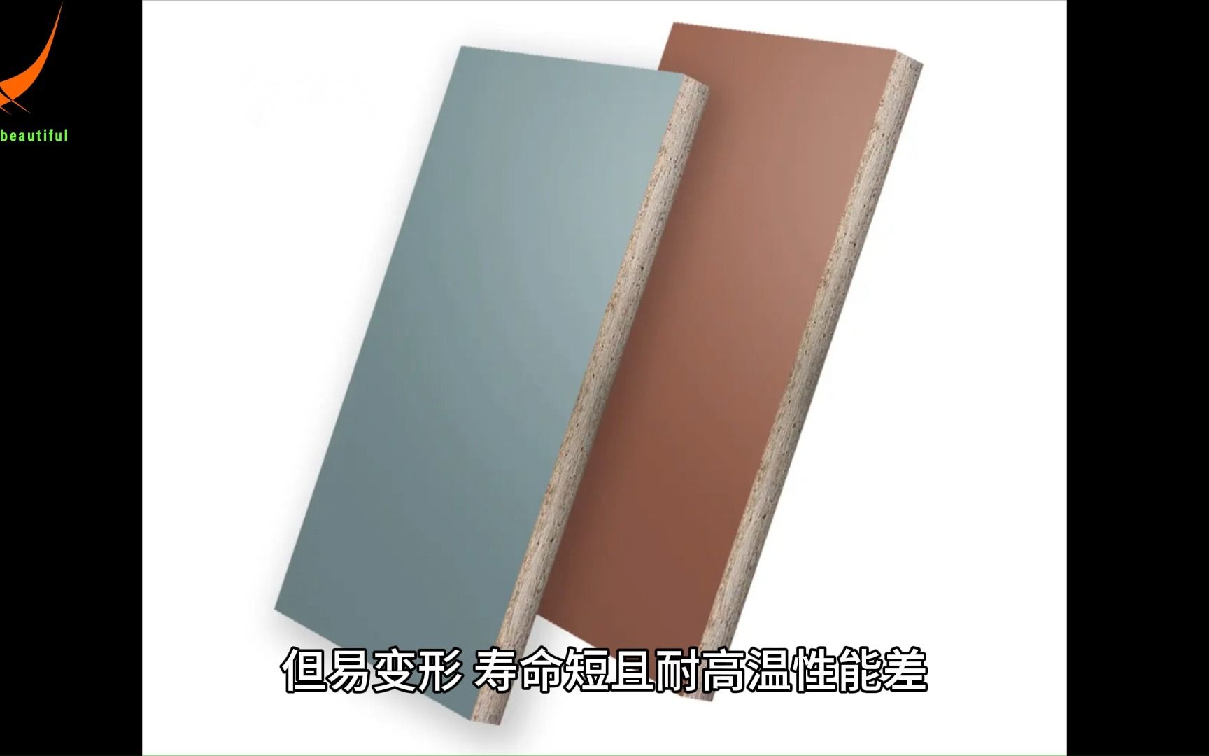 8种常见橱柜材料的简述