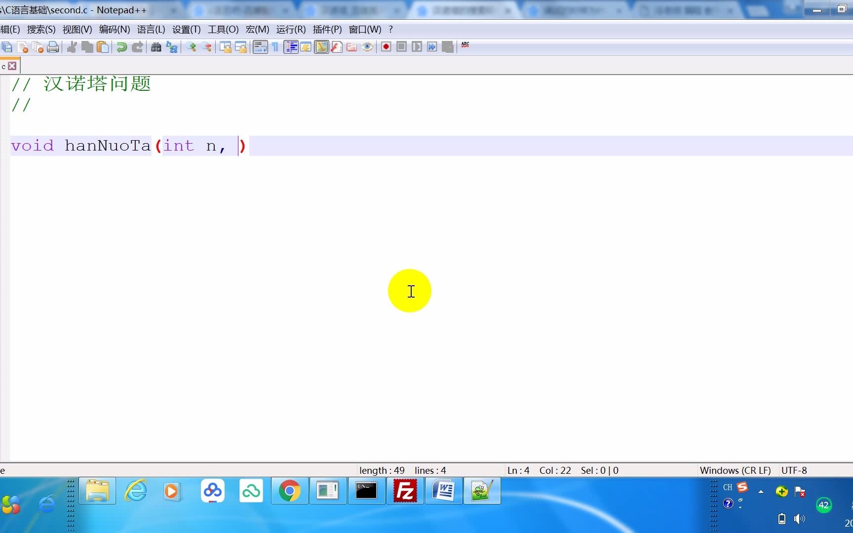027--汉诺塔问题