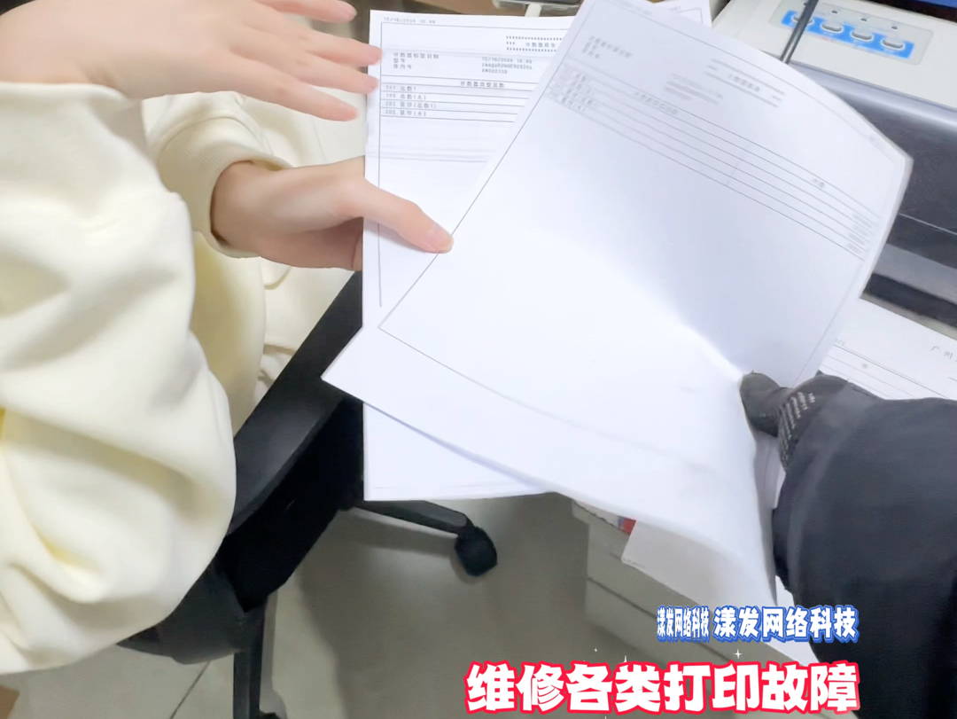 海口地区专业维修各类打印机故障!卡纸、不上纸、不吸纸、打印空白...