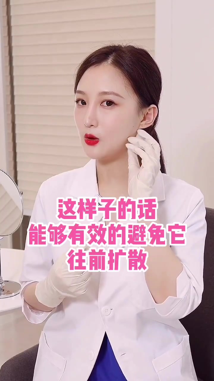 肉毒素 正确指南 远离颊凹 法令纹