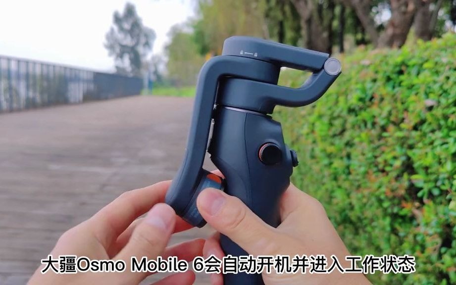 分享三个转场效果,用大疆OsmoMobile6来拍摄,剪辑也很简单手机摄影...