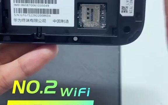 华为随身wifi 3 pro插卡上网,小巧便捷 数码科技 随身wifi 华为随身wifi3pro