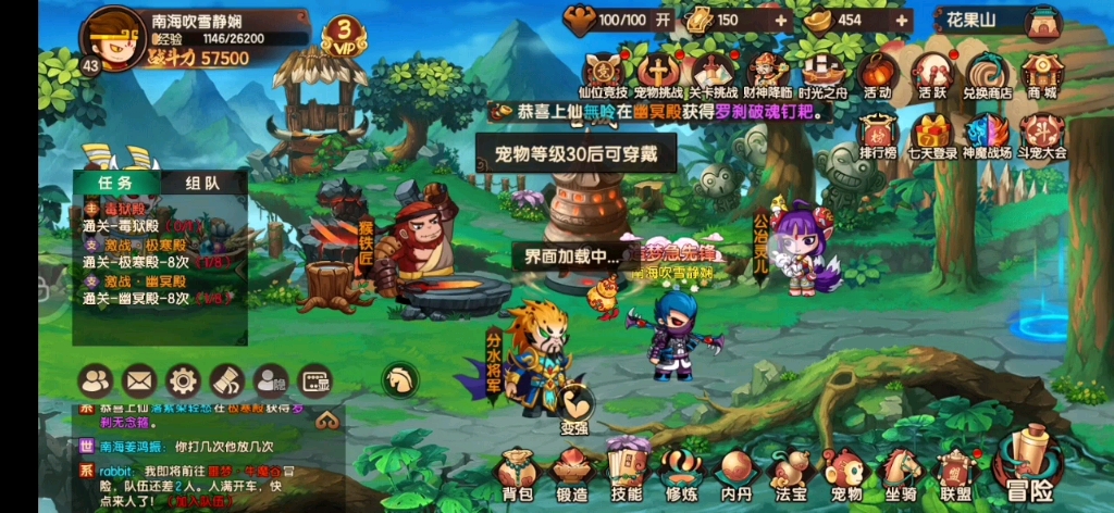 造梦无双老鼠的捕捉方法