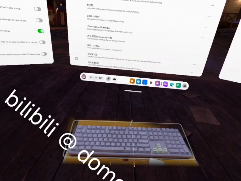 quest 3 V72,支持了普通键盘的追踪和透视,甚至支持笔记本电脑