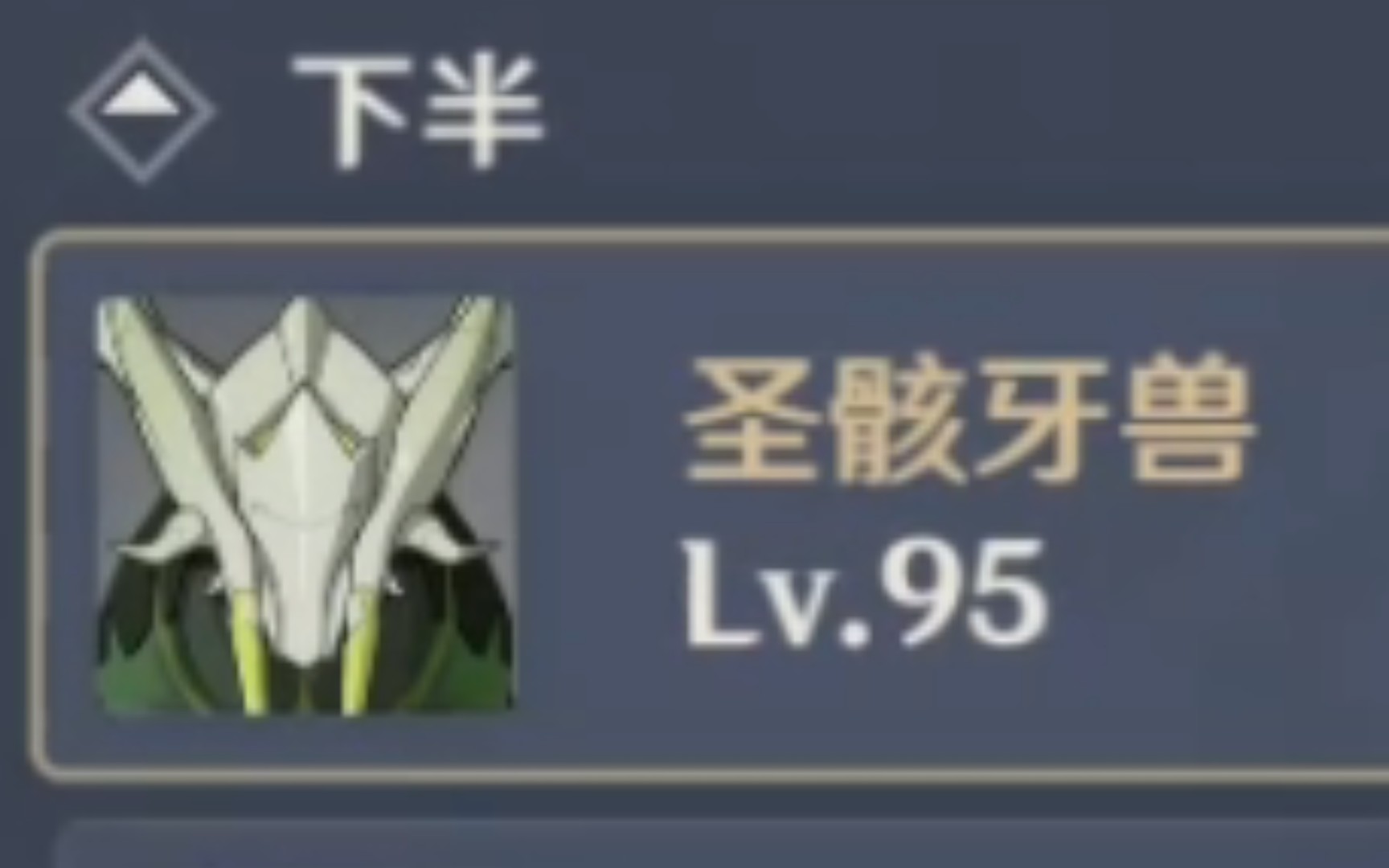 3.6逆天深渊狂塞4只圣骸兽,我人直接傻了_原神