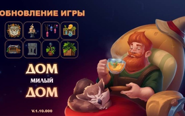 打造世界-最新版-1.10.000-新DLC