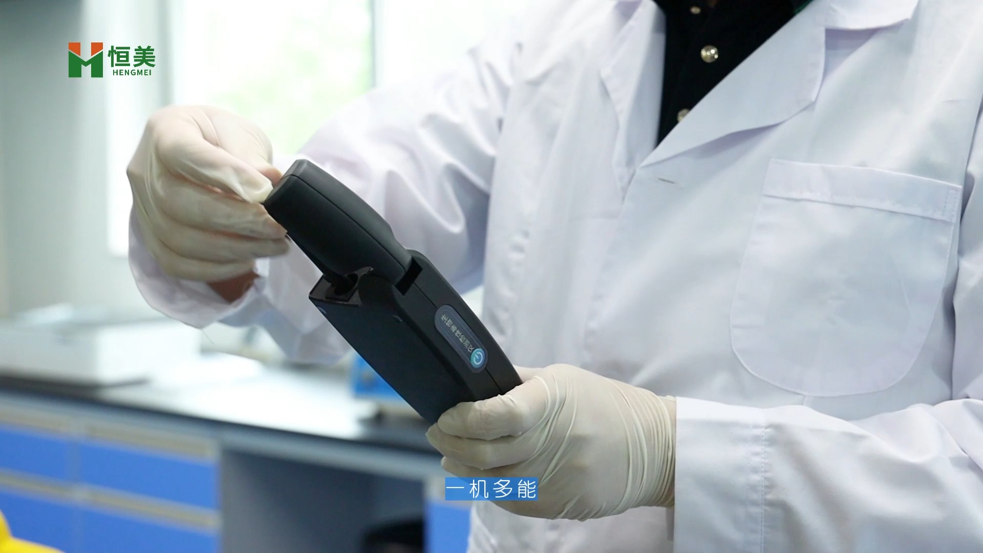 手持式生物毒性检测仪介绍视频