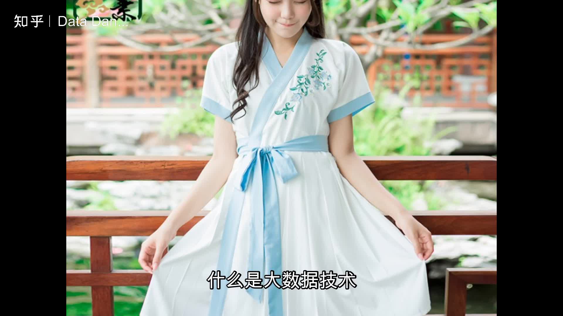 什么是大数据技术