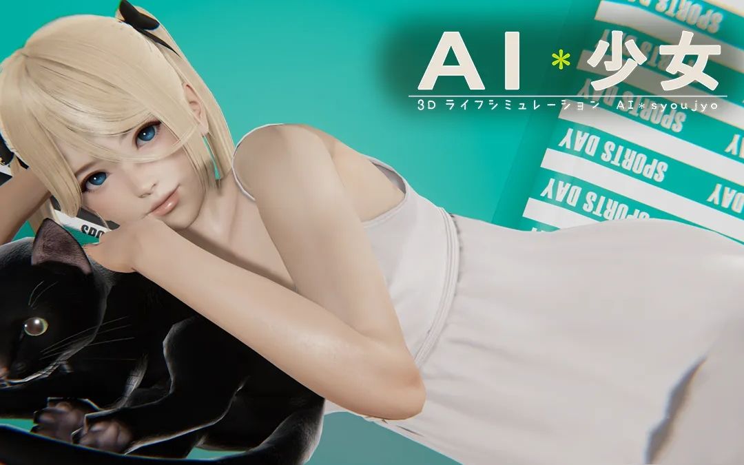 【3D/中文/超级整合】AI少女R6.1+R8+R11汉化整合版[全MOD收集+...