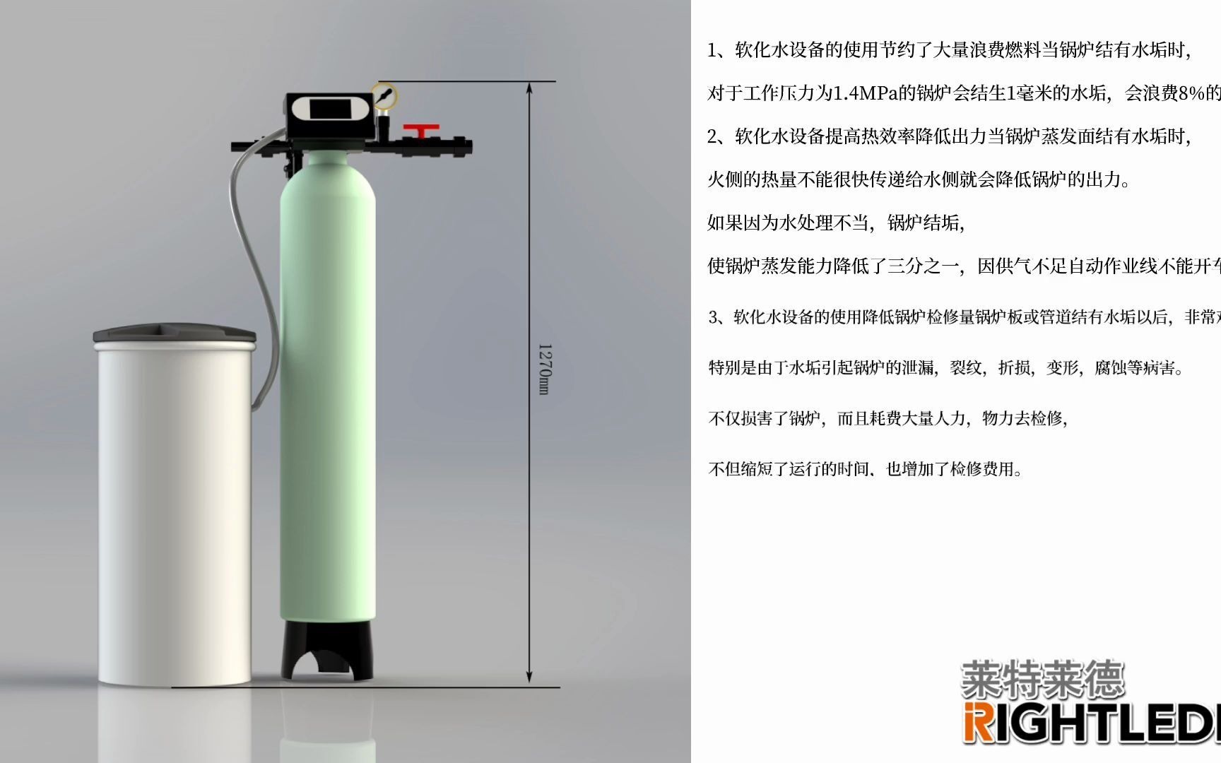 软化水装置故障排除方法 水处理设备