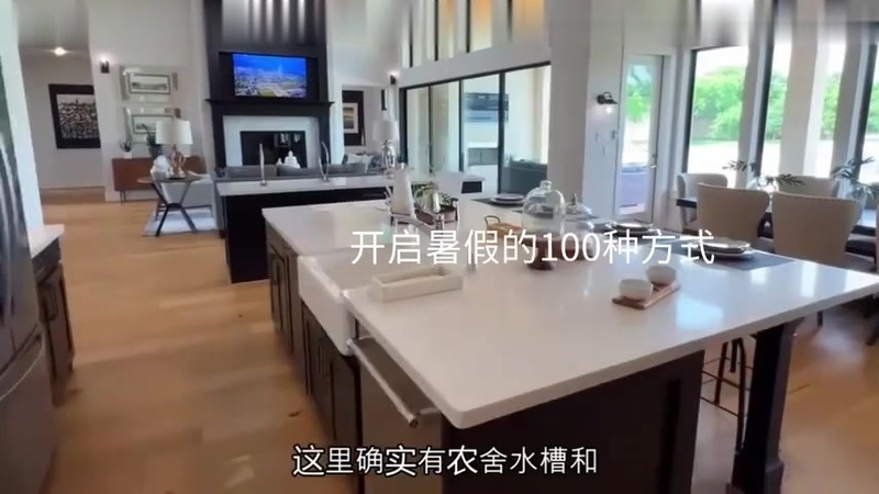 家庭智能安防系统的应用与推广开启暑假的100种方式